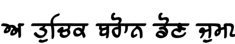 10 Gurmukhi Fonts for Punjabi Typing - Mohali.org.in