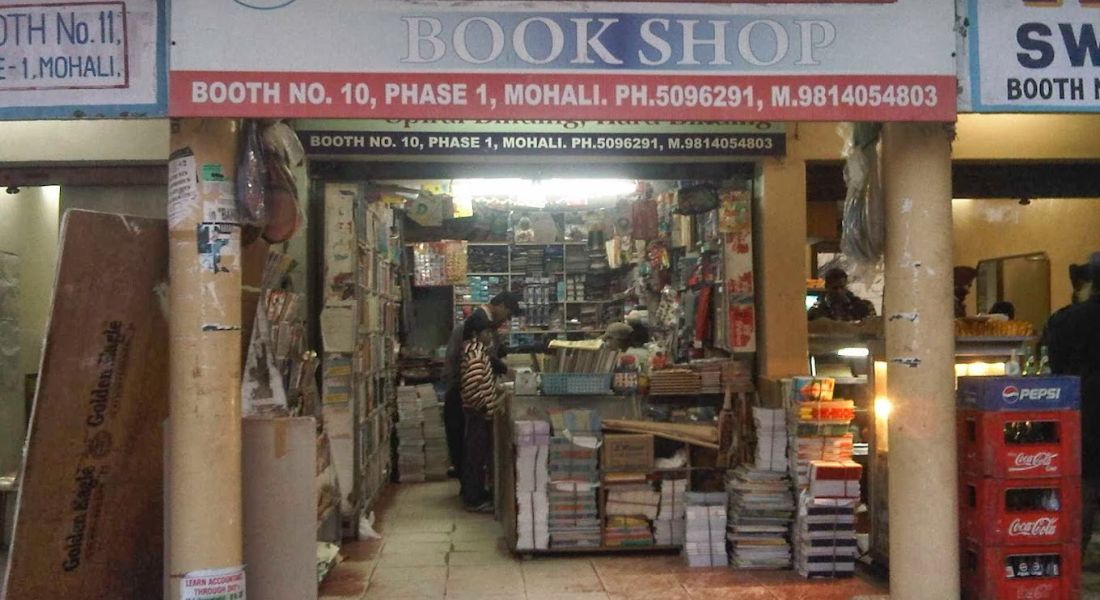 Best Book Store in Mohali for your Inner Bookworm - Mohali.org.in